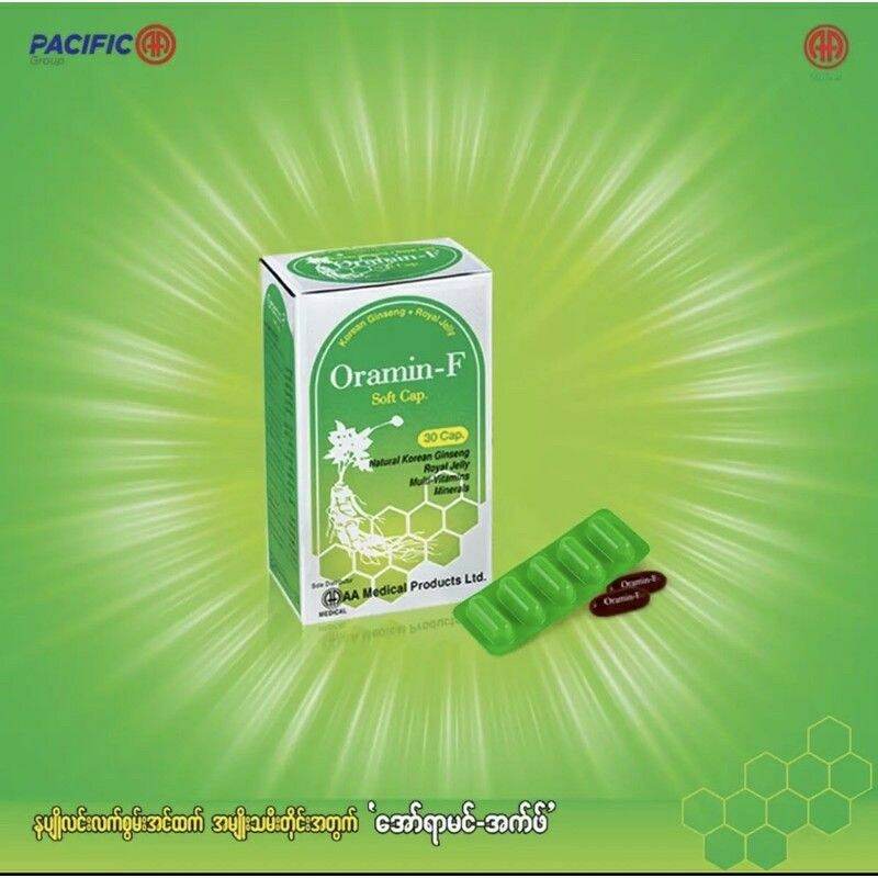 Oramin F | Lazada: Buy sell online Multivitamins with cheap price | Lazada