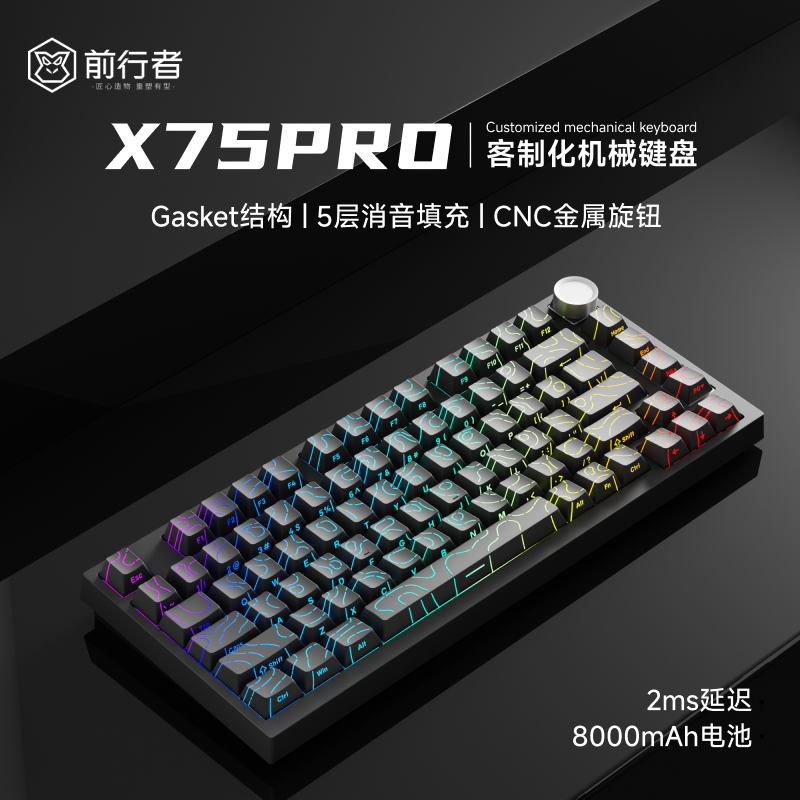 Eweadn X75 Mechanical Keyboard Customizable Wireless Bluetooth Three-mode Gaming High Aesthetic ...