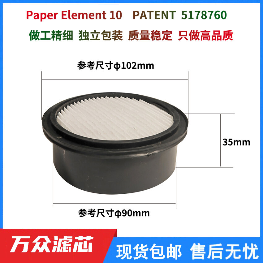 Patent 5178760 Vacuum Pump Air Inlet Filter Nitrogen Generator Air ...