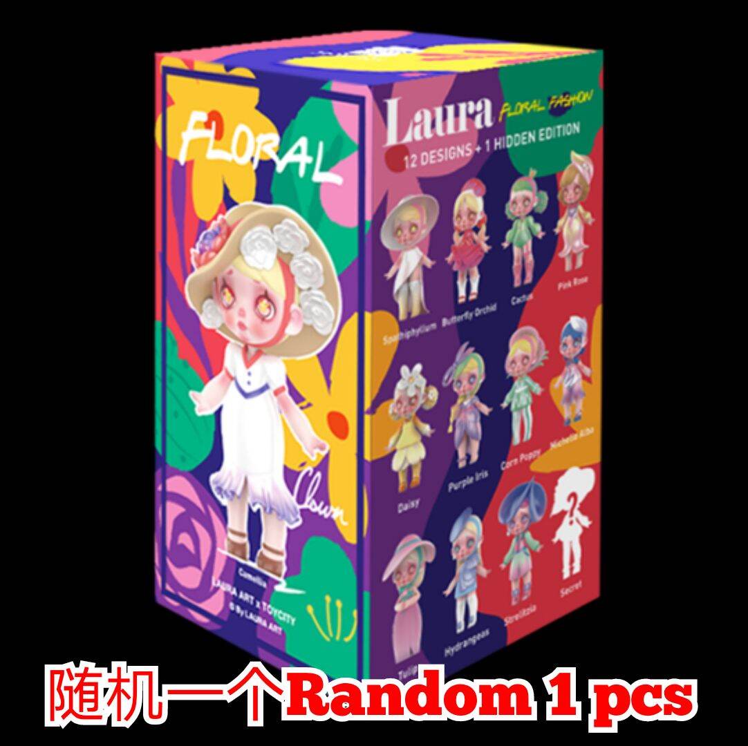 Laura Laura Flower Fashion Blind Box Laura劳拉花卉时装盲盒 | Lazada
