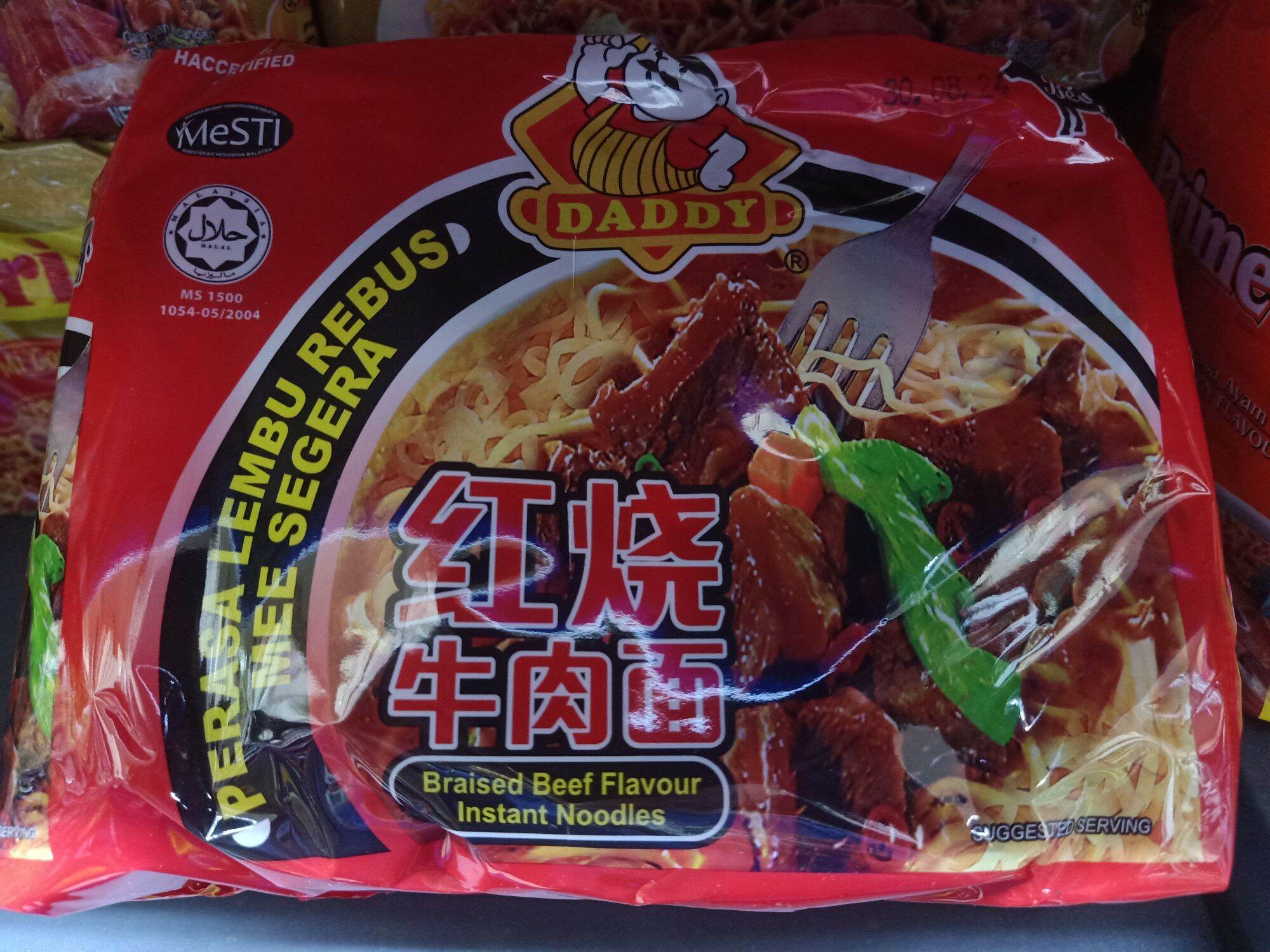 🥳SHIP OUT EVERYDAY 🥳 MEE DADDY BEEF NOODLES (爹地红烧牛肉面） | Lazada