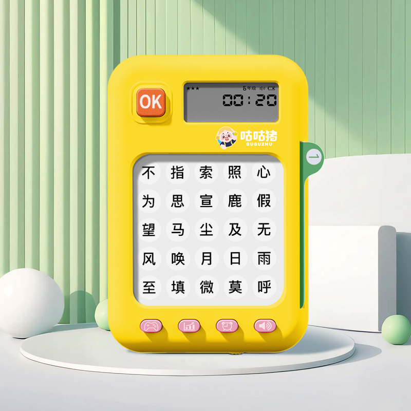 Intelligent Shulte Grid Machine Children's Visual Training Toys ...
