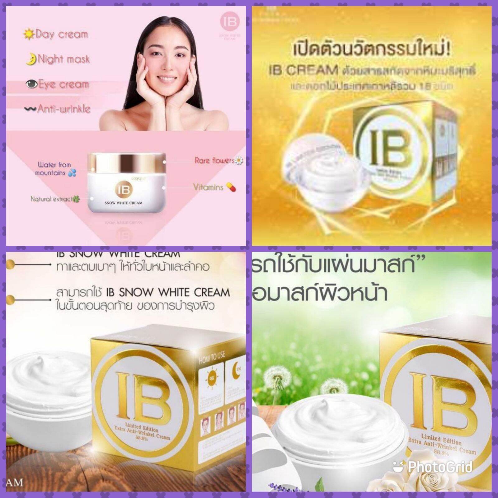 IB CREAM ORIGINAL KOREA | Lazada