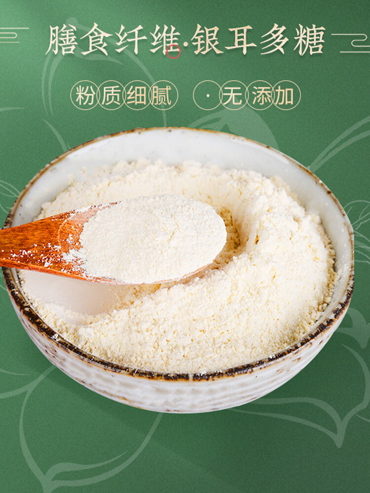 Pure Silver Ear Mushroom Powder Instant Nutritious Beverage Gold Thread ...