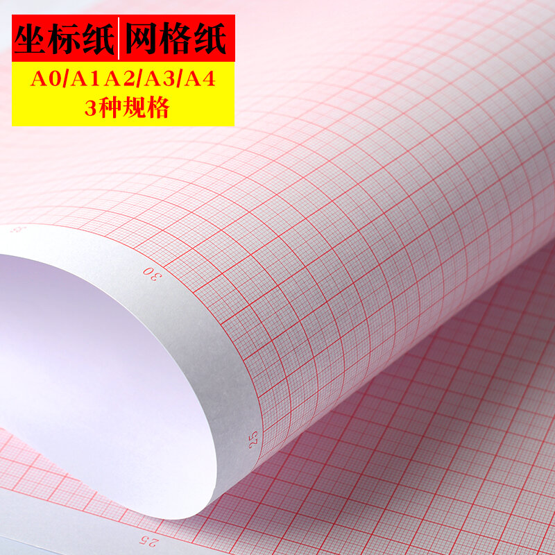 Orange Grid Paper A0 A1 A2 A3 A4 Size Drawing Paper Coordinate Paper ...
