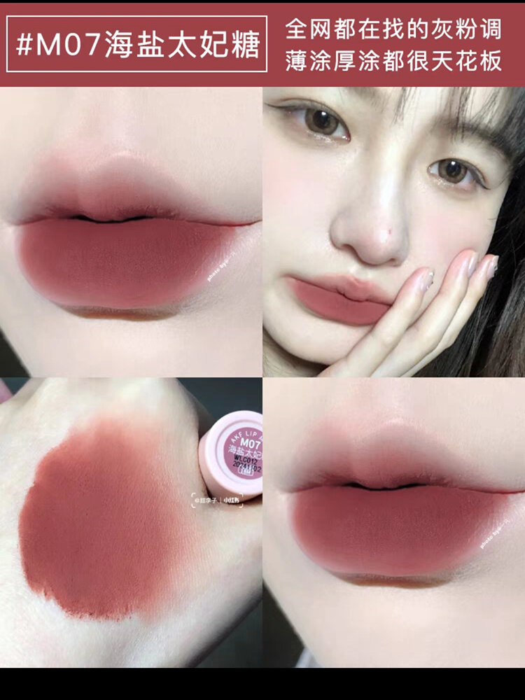 AKF Lip Mud M07 Sea Salt Caramel Matte Lipstick for Women Students ...