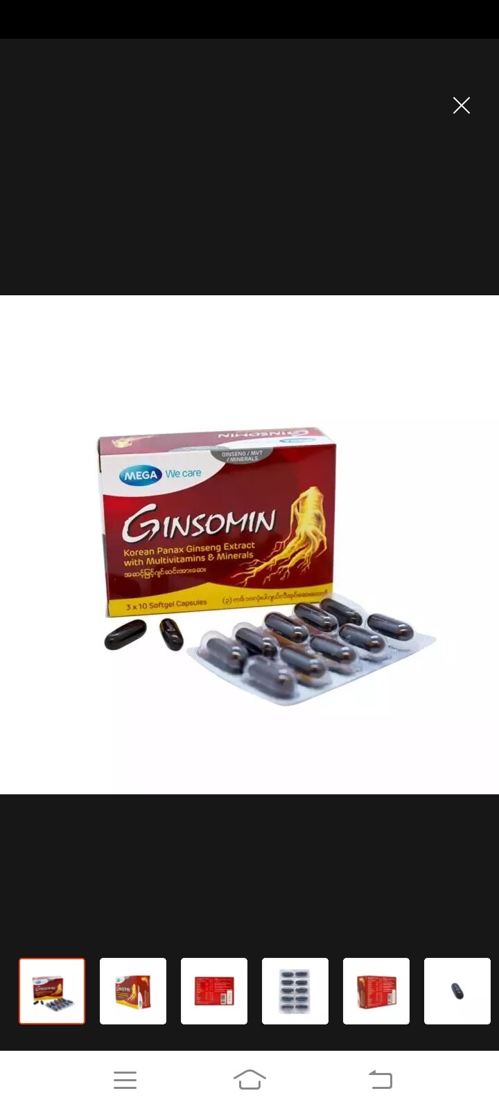 Mega Ginsomin Multivitamin(1box30Pcs) | Lazada
