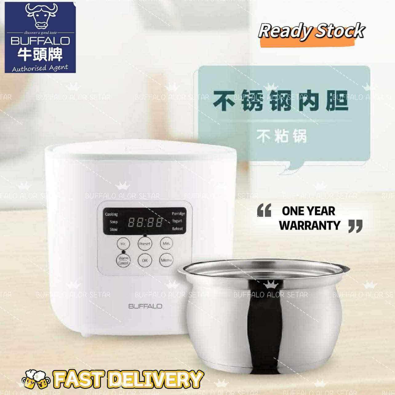 READY STOCK BUFFALO MINI SMART RICE COOKER 0.6L牛头牌迷你饭锅 | Lazada