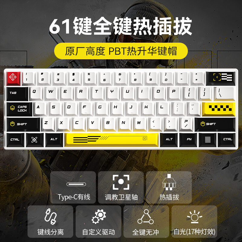 61 Key Mini-Portable Wired Mechanical Keyboard Key Line Separation Full ...