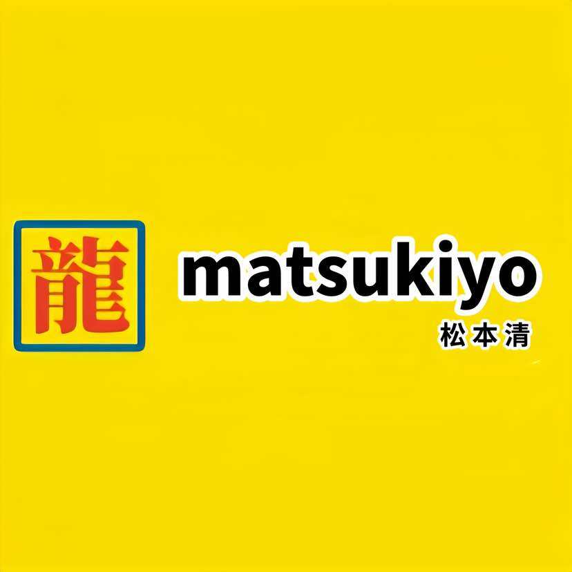 Matsukiyo shop Malaysia Official Online Store | Shop Now on Lazada
