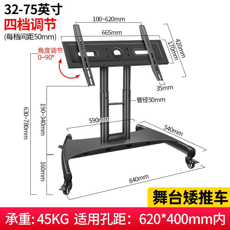 Elevating TV Stand Stage Teleprompter Holder Mobile Cart Speech ...