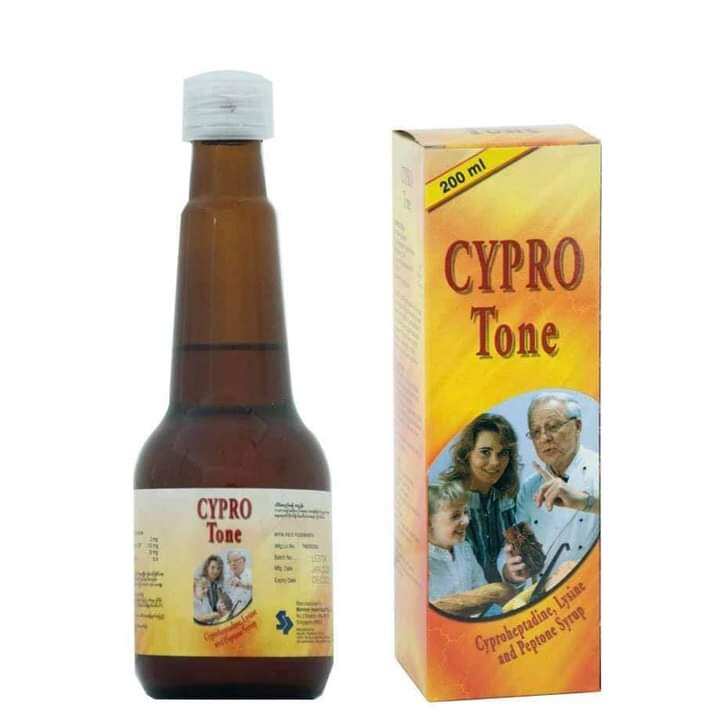 CYPRO TONE MULTIVITAMIN SYRUP (200ML) | Lazada