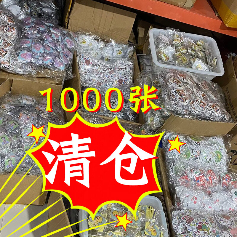 Stickers Weigh by Half Kilogram Ins Good-looking Cute Cartoon Journal ...