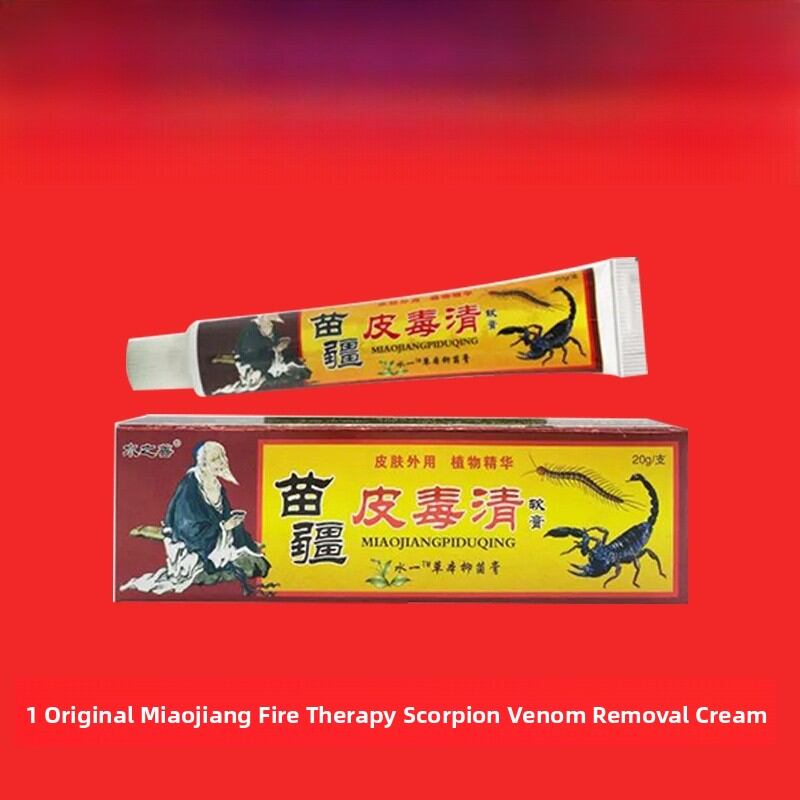 Miaojing Cyst Pimple Abscess Drainage Ointment Heat Acne Hard Lumps ...