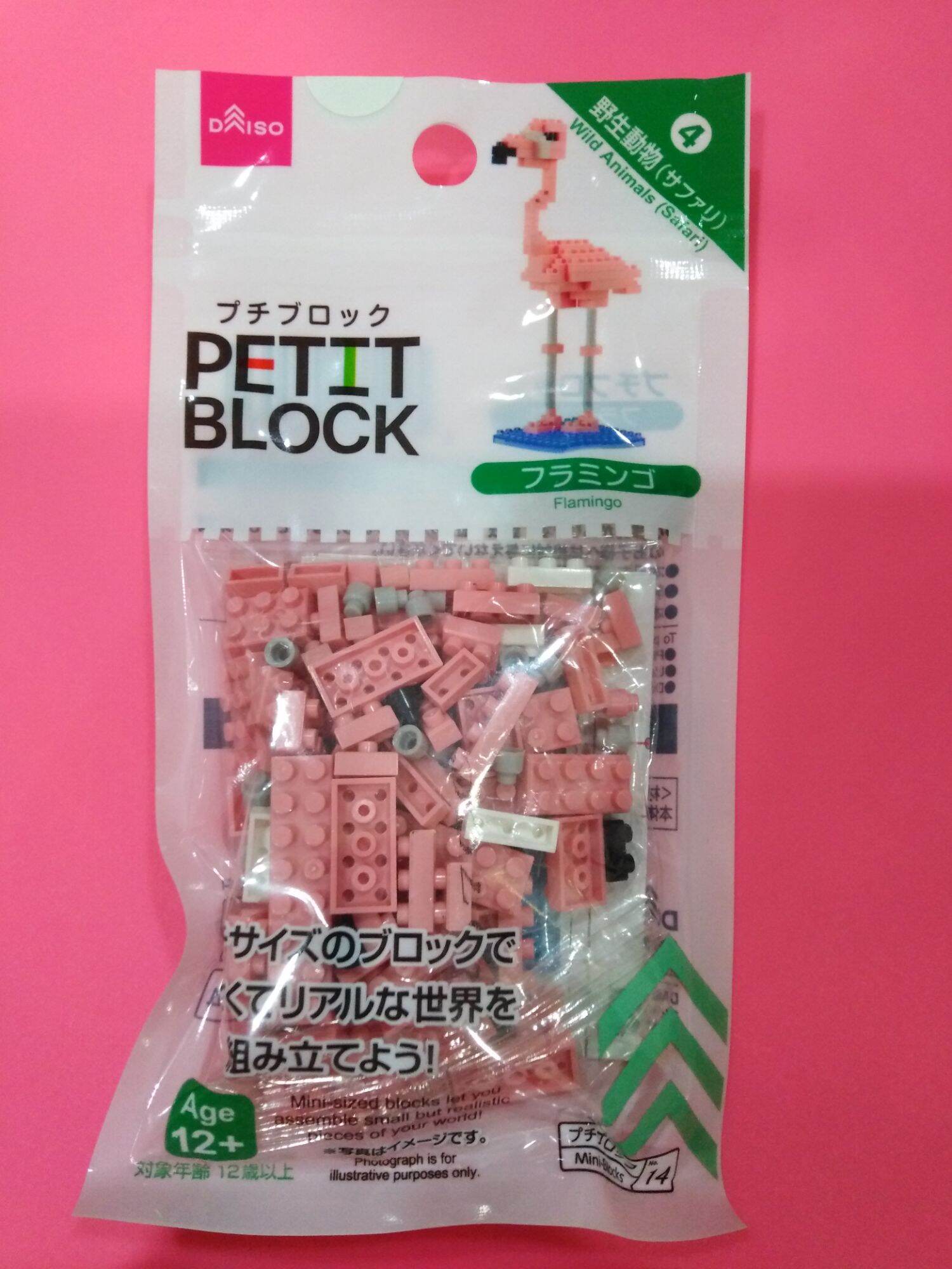 Daiso Petit Block Lego Block Flamingo | Lazada