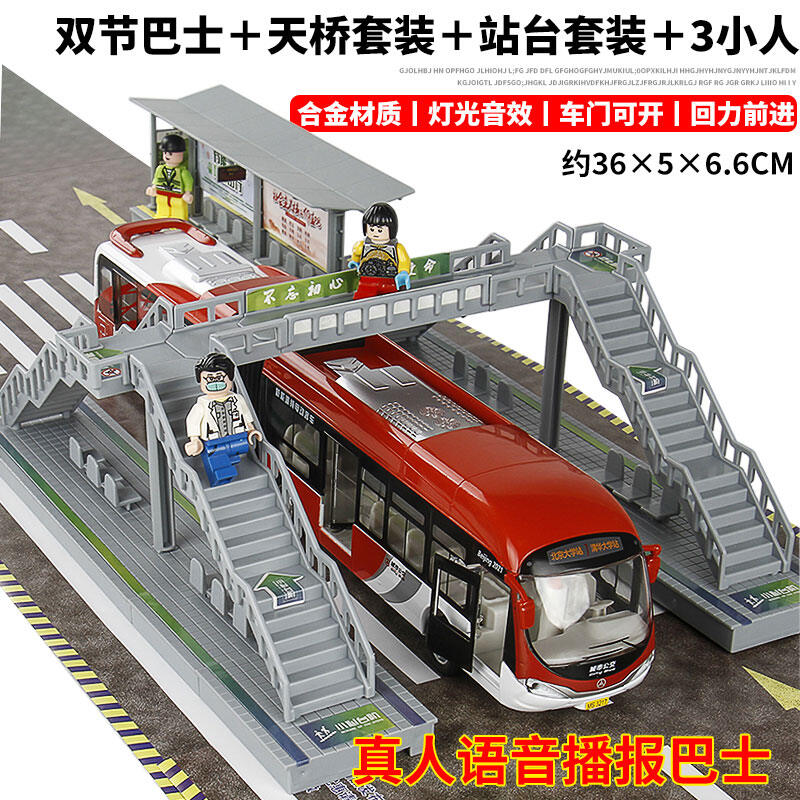 Metal Simulation Beijing Public Bus 1-Way Bus Zhuhai Linguaton Yinlong ...