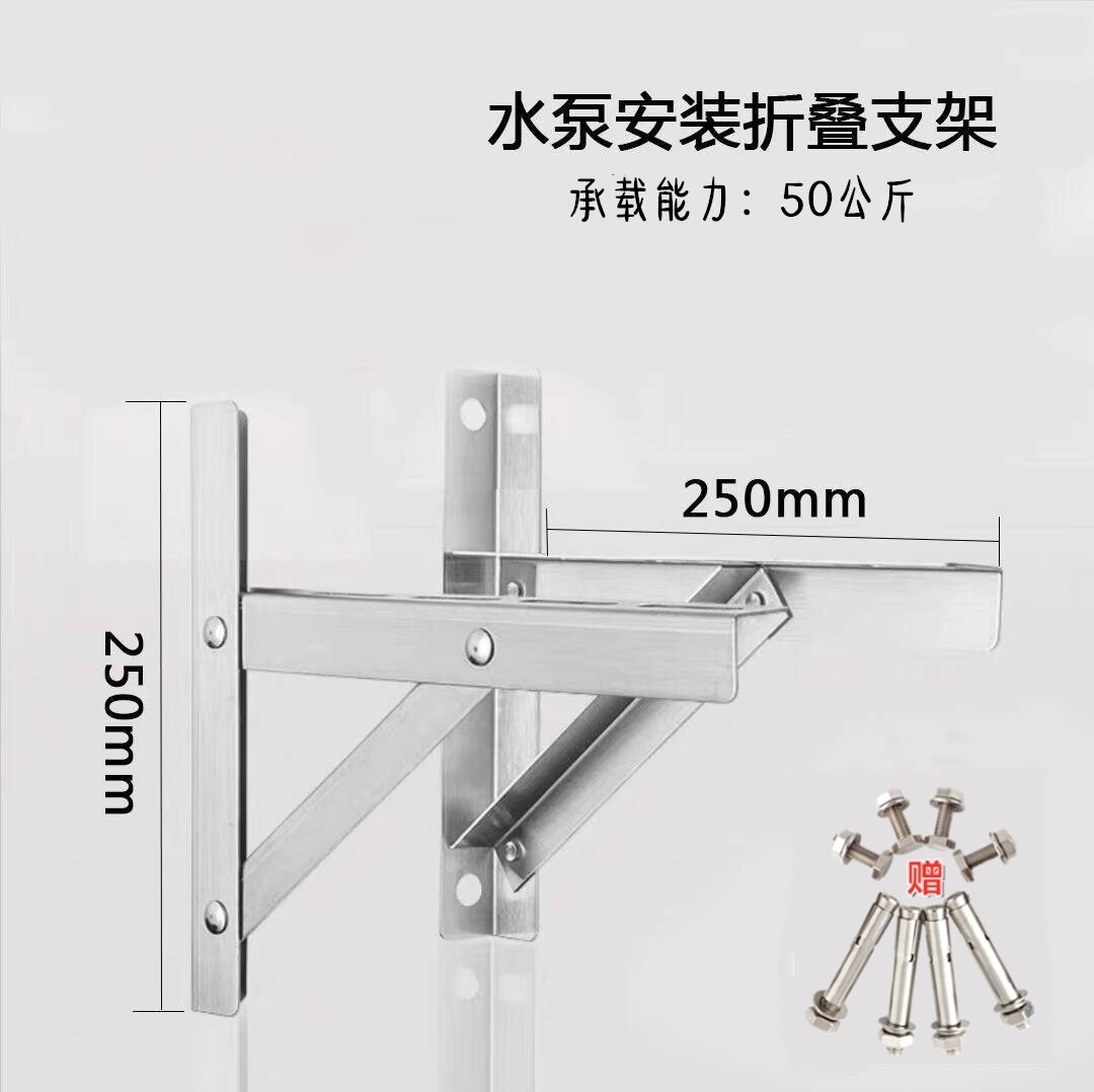 Water Pump Mounting Bracket Stainless Steel Tripod Rijing Self-Priming ...