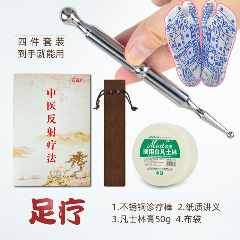 Acupoint Massage Stick Chinese Traditional Medicine Reflexology Tool ...