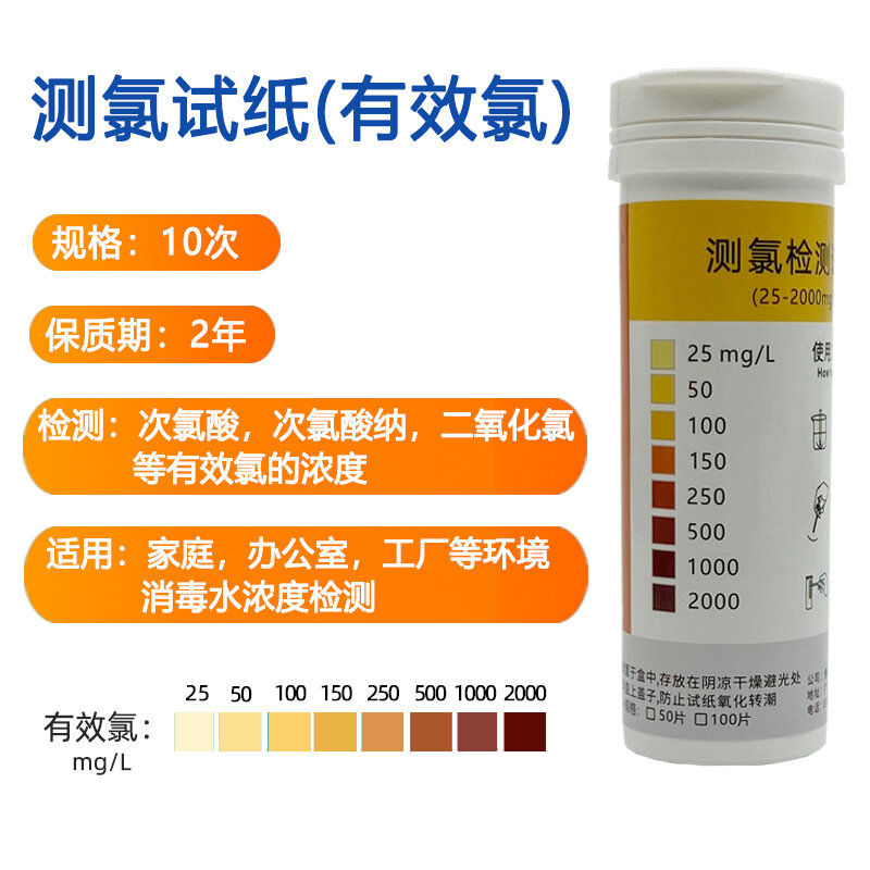 Residual Chlorine Paper Sewage Wastewater Ammonia Nitrogen Ph Effective ...