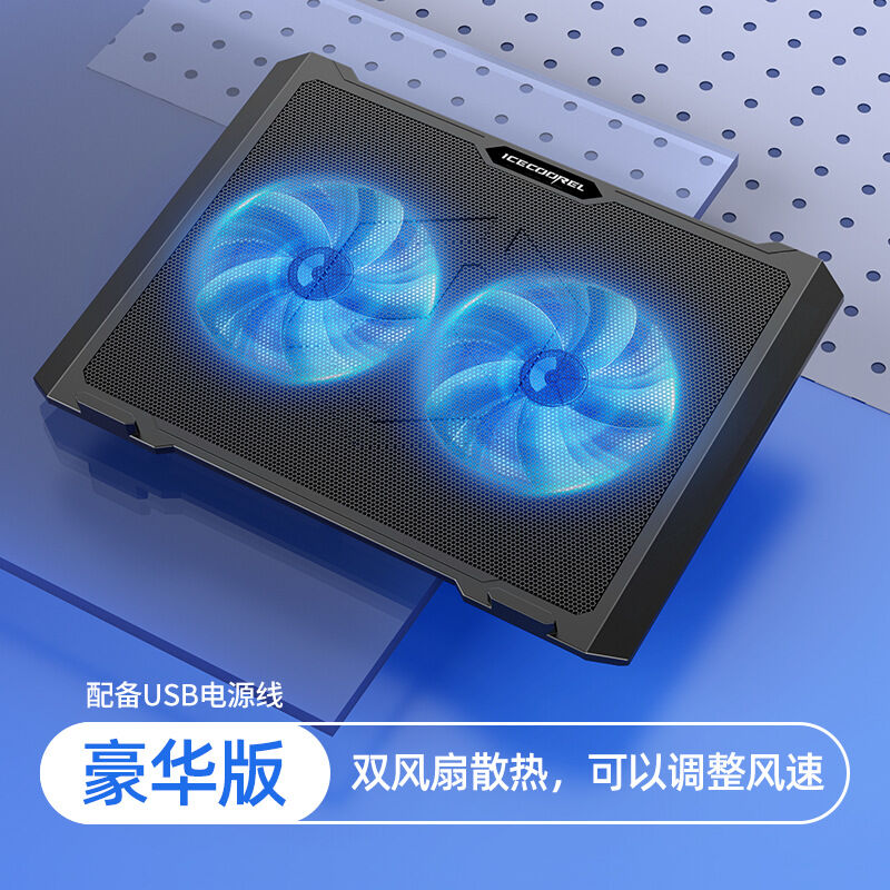 Cooler Master S511 Laptop Cooling Fan Base Game Notebook Stand Pad ...