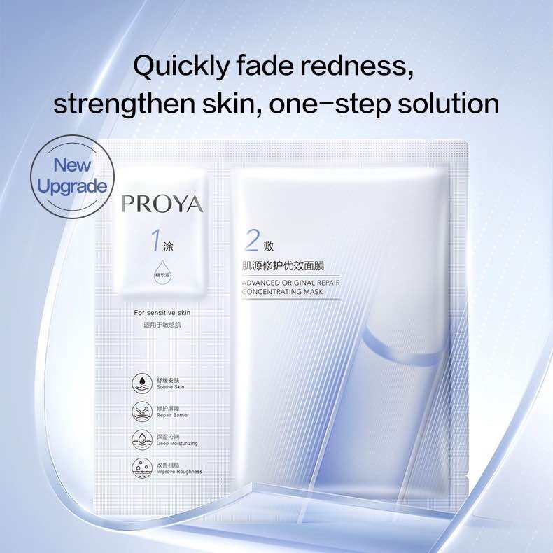 Proya Mask Advanced Original Repair Concentrating Mask | Lazada