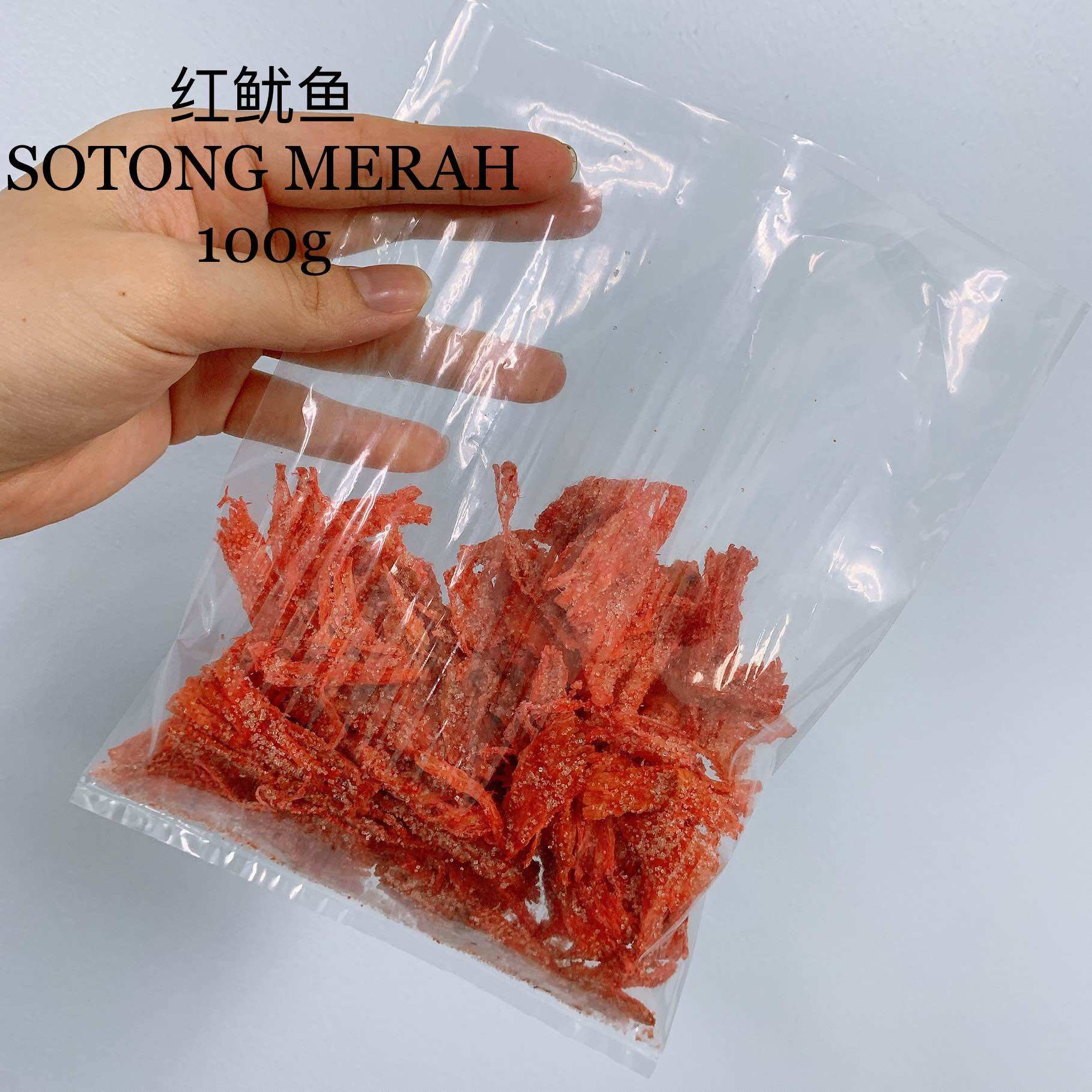 Sotong Merah Pedas With Sugar Coated Pulau Pangkor 100G/250G/500G/1KG ...
