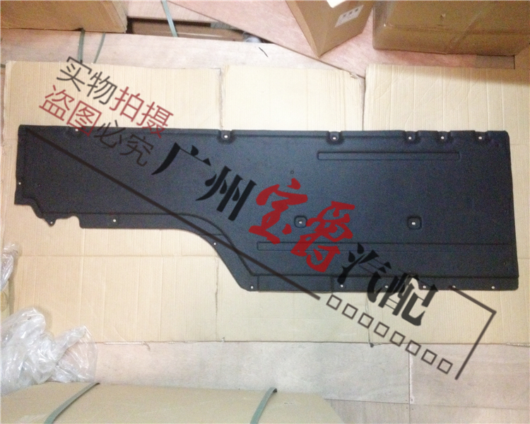 bmw e60 undercarriage cover 1 pair | Lazada