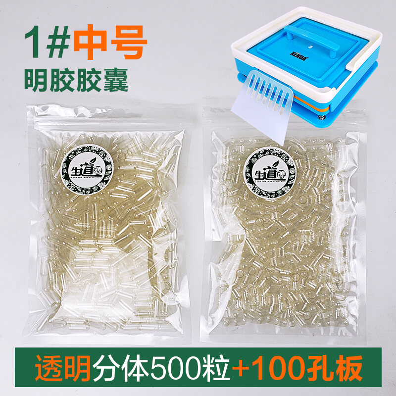 XENDA No.1 Capsule Filling Board 100 Hole 24 Hole Capsule Filler Empty ...
