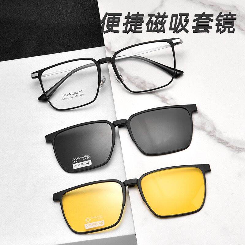 Magnetic Set of Glasses Men's Full Myopia Sunglasses Magnet Adsorption ...