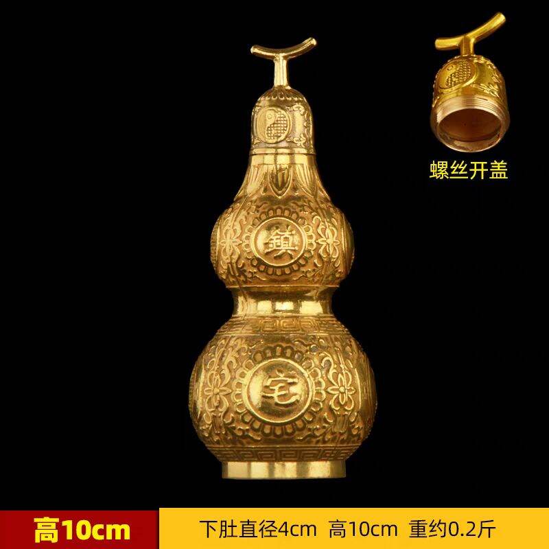 Pure Copper Gourd Hulu 纯铜开口八卦葫芦镇宅之宝葫芦家用吉祥摆件风水招财 | Lazada