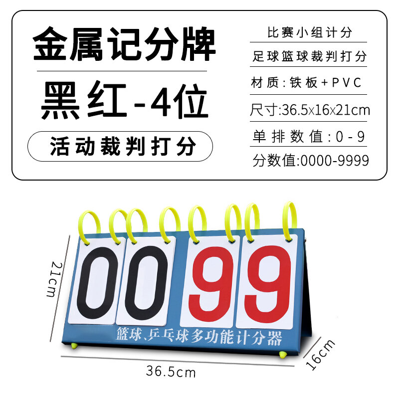 Scoring Board Flip Basketball Scoring Board Digital Counting Board ...