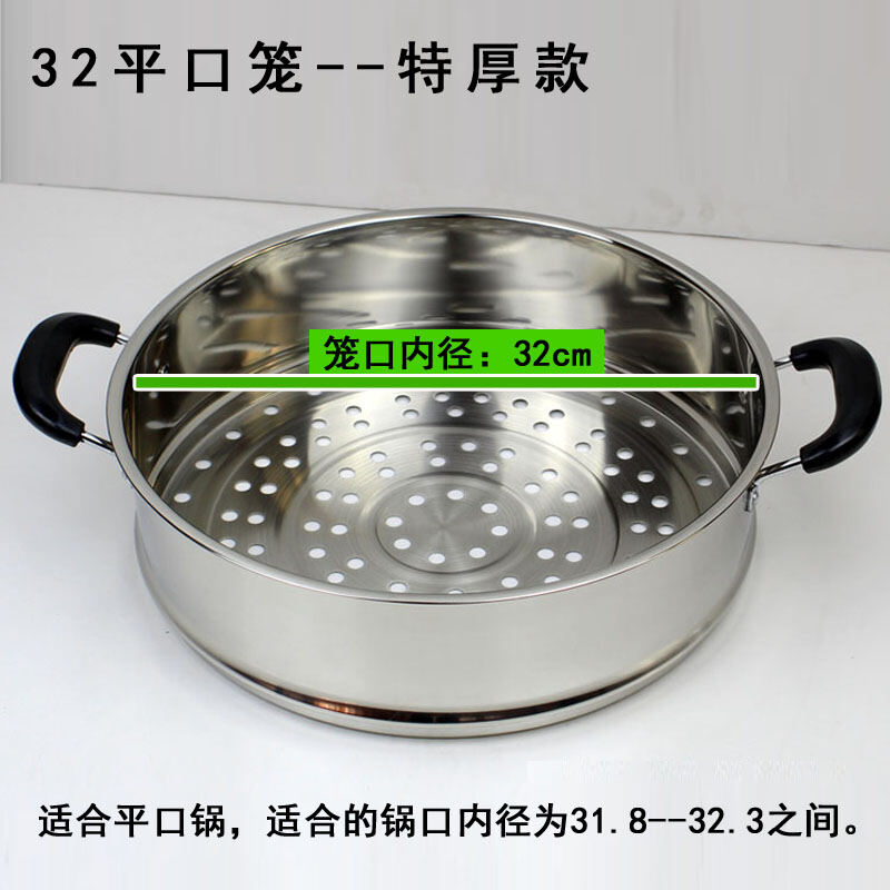Steamer Heightened Thickened Stainless Steel Steamer Integrated Steamer ...