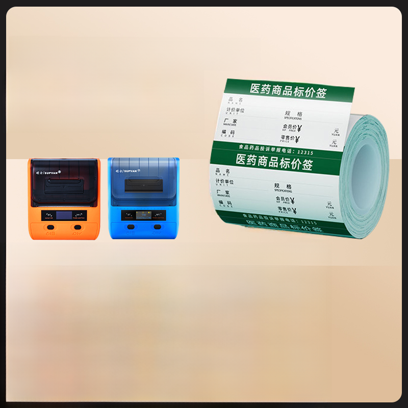 Supvan T80s Medicine Store Price Tag Printer Scanning Label Coding ...