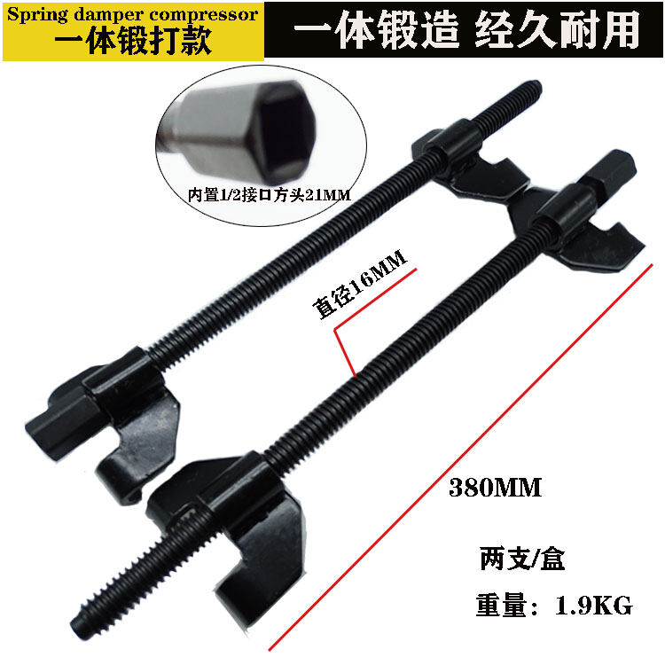 Shock Absorption Disassembly Spring Compressor Manual Shock Absorber ...