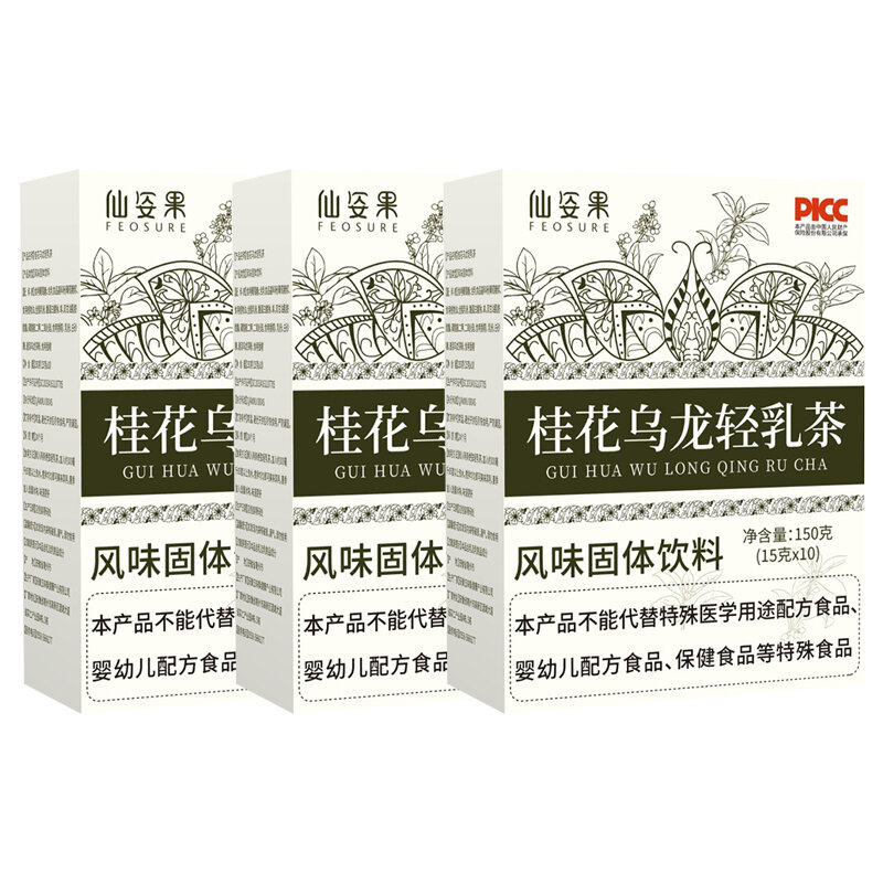 Jasmine Pure String Light Milk Tea King Ping for Tea Ji Bo Ya Pure ...