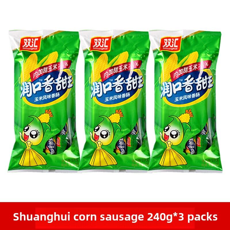 Shuanghui Sweet Corn Sausage Snack 30g*8 Instant Delicious Flavorful ...