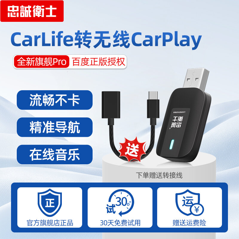 Loyal Guardian Honda Accord Civic Type R Wireless Carplay Box Vehicle ...