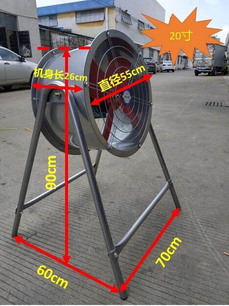 Industrial Floor Exhaust Fan High Power Position Axial Flow Fan Movable ...