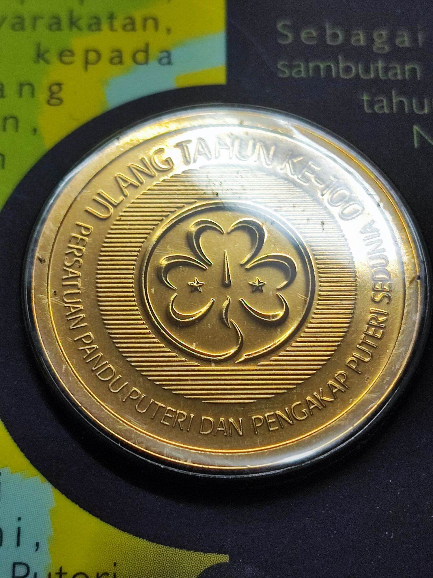 Malaysia Coin Card Collection - Pandu Puteri Ulang Tahun KE-100 RM1 ...