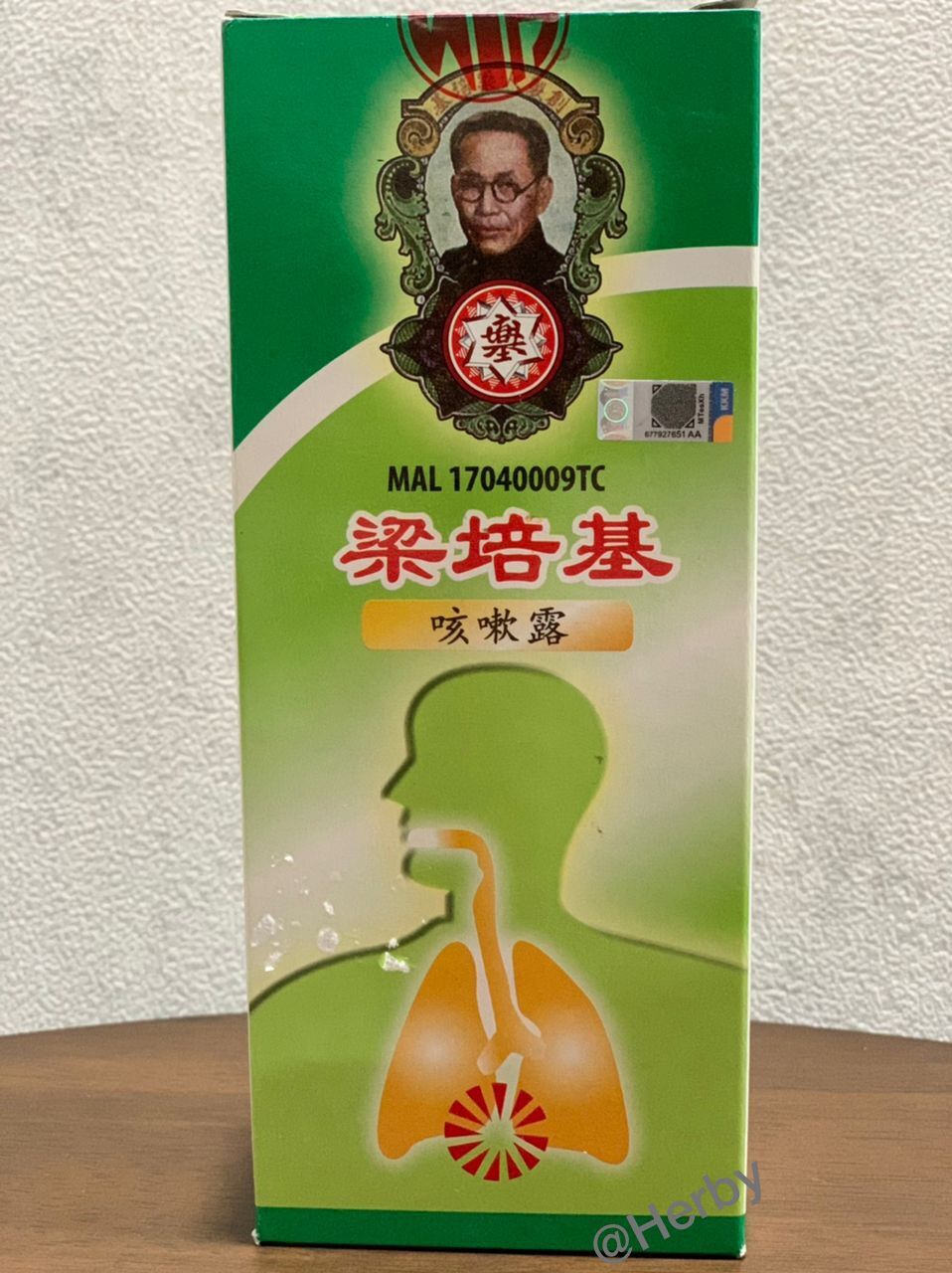 梁培基咳嗽露 Leung Pui Kee Shou Syrup 120ml | Lazada