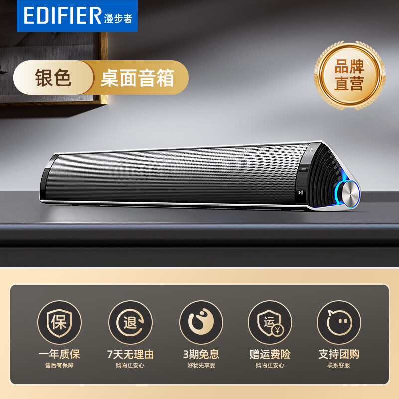 Edifier M16 pro Wired Bluetooth Computer Speakers Small Desktop Laptop ...