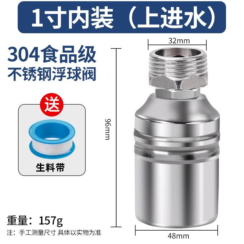 Water Full Self-Stop Valve Water Tower Water Stop Valve Float Switch ...