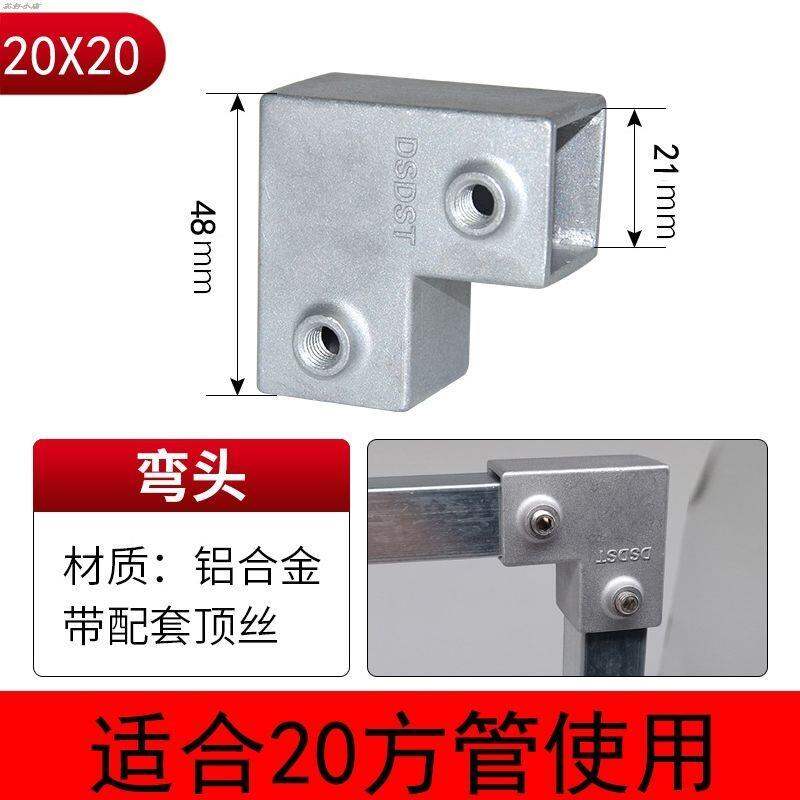 Aluminum Alloy Square Tube Connector Piece Punched Fixed Bracket ...