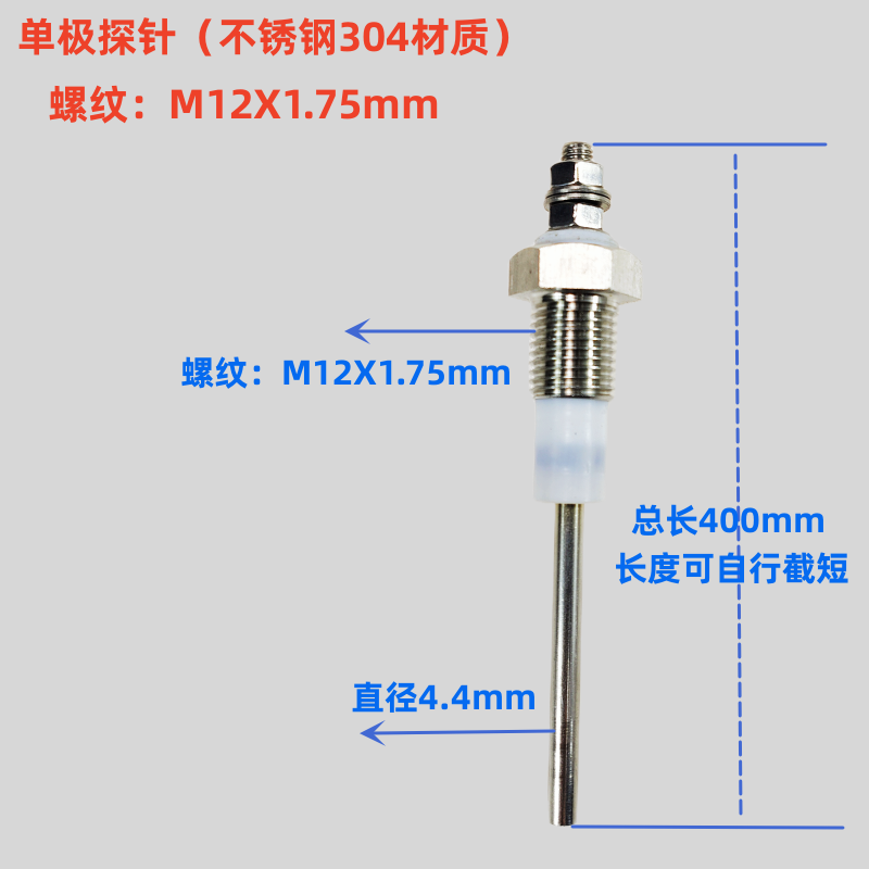 Boiler Water Level Electrode Water Level Probe Boiler Liquid Level ...
