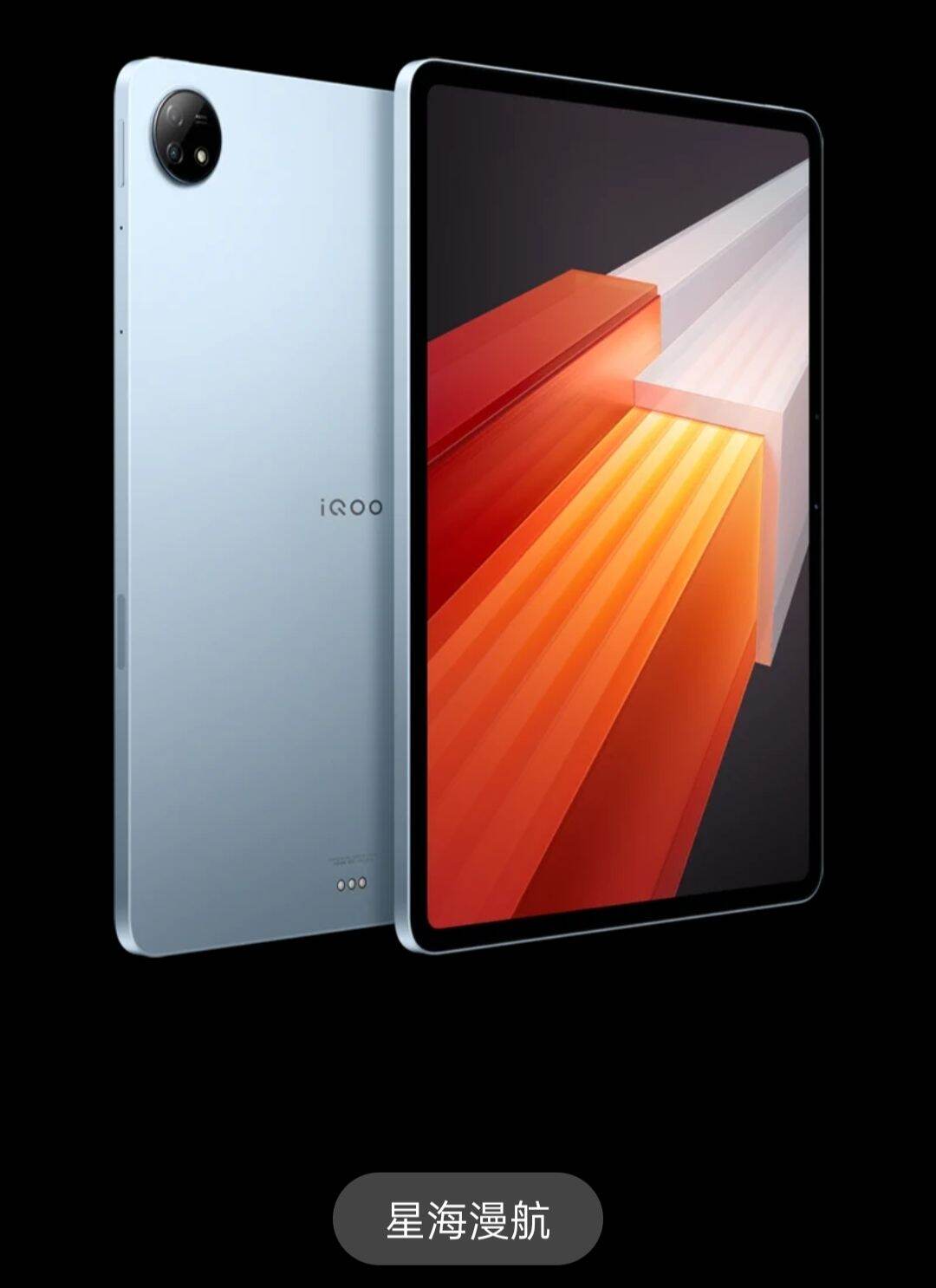 [PRE-ORDER] VIVO IQOO PAD 2 PRO SERIES Android 14, OriginOS 4 Mediatek ...