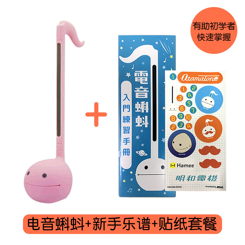 Otamatone Electronic Tadpole Japanese Genuine Net Red Magic Sex Musical
