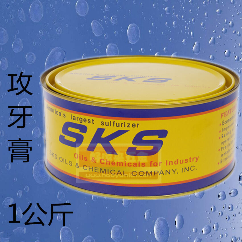 Authentic Gold Medal SKS Thread Tapping Paste Metal Cutting Oil for ...