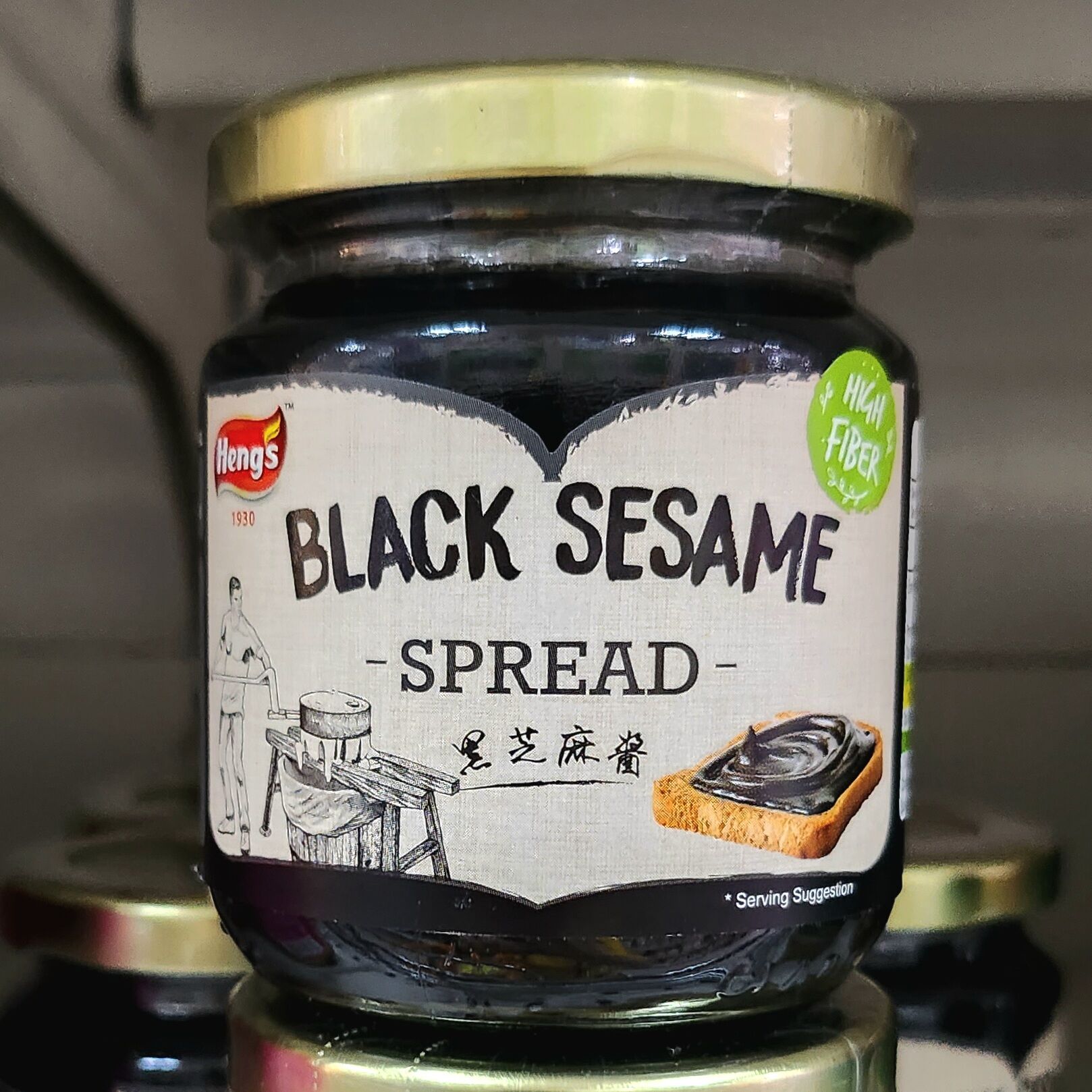 HENG'S Black Sesame Spread HALAL 黑芝麻酱 (Jem Bijan Hitam) 185g By ...