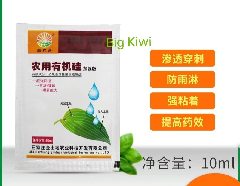 Surfactant silicon 10ml Pelekat racun insecticide herbicide fertilizer ...