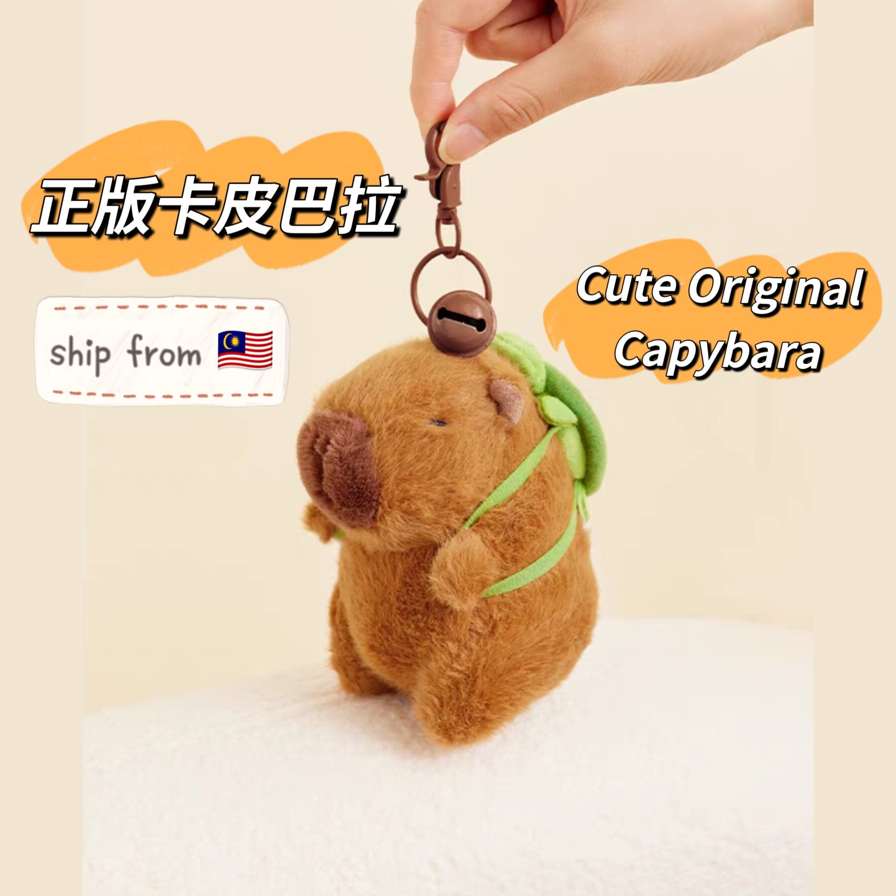 Capybara Plush Toy Keychain | Lazada